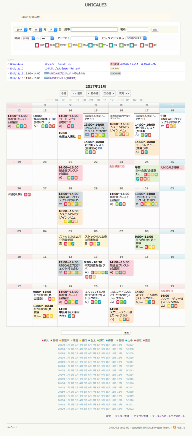 UNICALE – Open Source PHP Calendar – a Simple Calendar System PHP ...